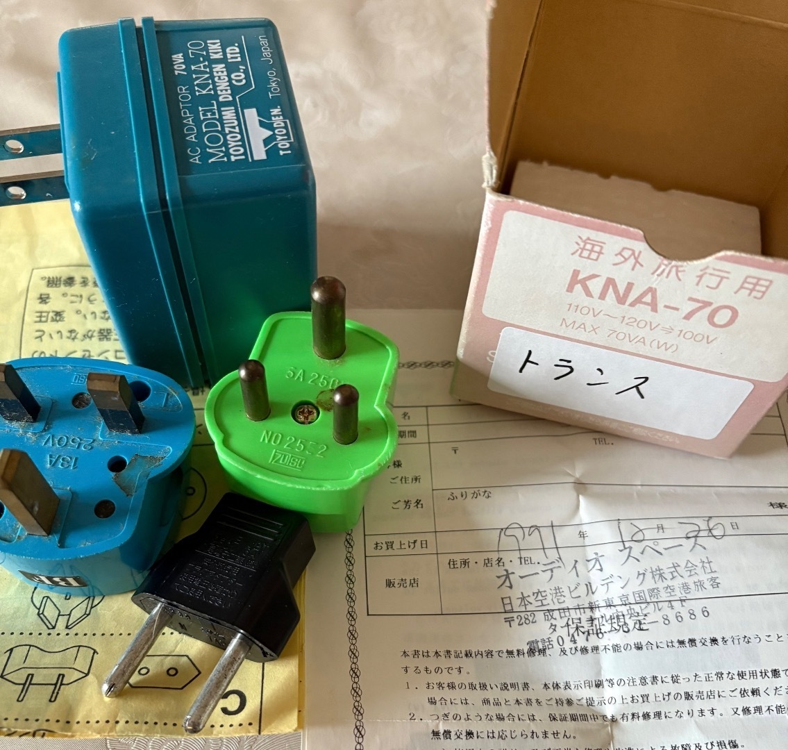 34年前の変圧器、使えるのかしら？: 主婦が作るステンドグラスの世界